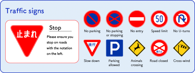 Japanese traffic rules | World Net Rent-A-Car Official Website ...